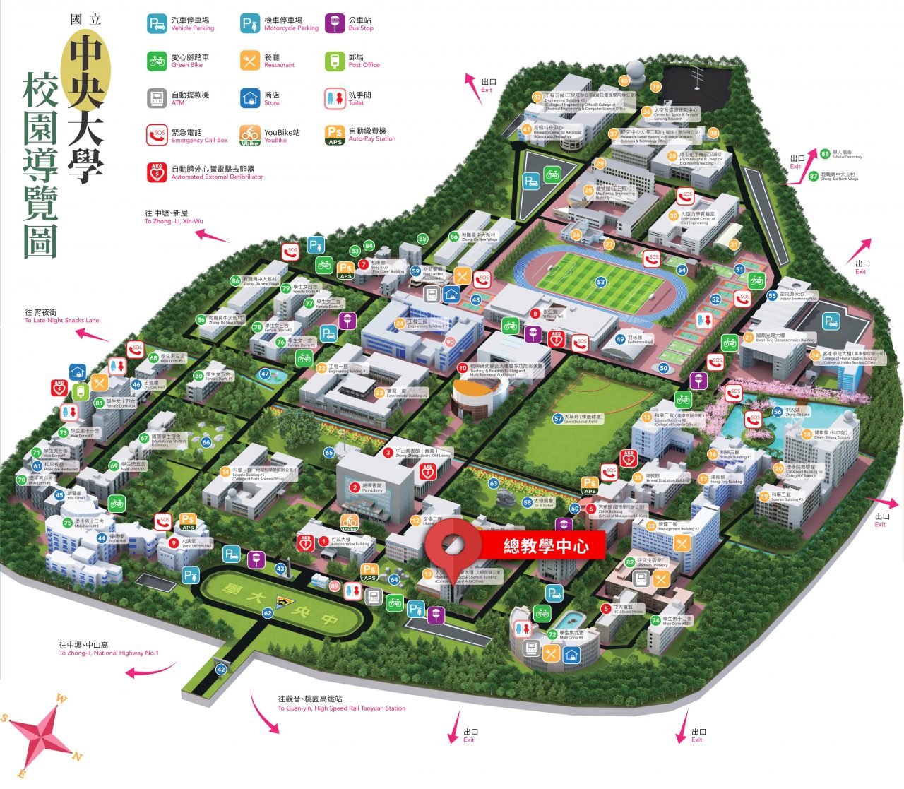 Contact | 國立中央大學總教學中心